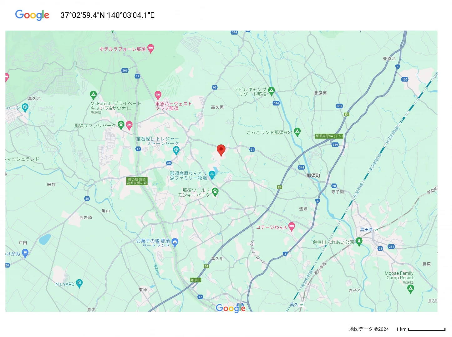 フィールドマッチング - 遊休不動産マッチングサービス